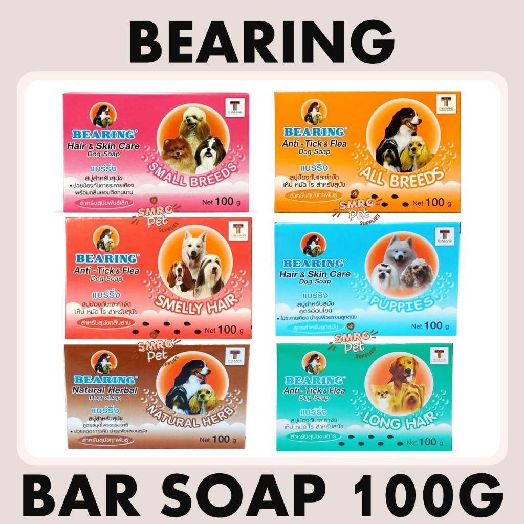 Bearing Bar Dog Soap 100g All Breeds Long Hair Small Breed Natural Herb ...