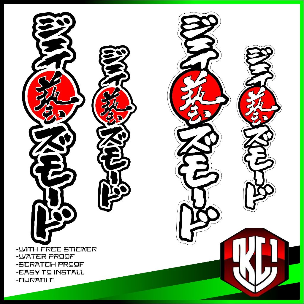 SEA SHORE BAY DECAL STICKER FOR CAR/MOTORCYCLE AND HELMET PRINTABLE ...