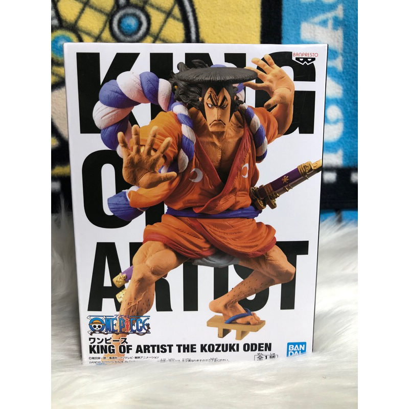 KING OF ARTIST THE KOZUKI ODEN - ONE PIECE | Shopee Philippines