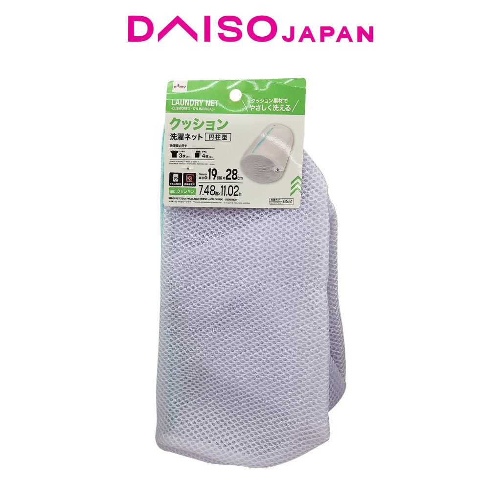 Daiso Cylindrical Cushioned Laundry Net | Shopee Philippines