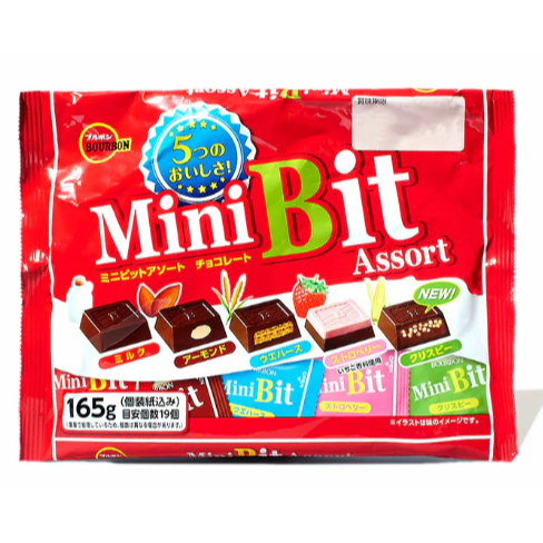 Bourbon Mini Bit Assorted Chocolate Pack 134g | Shopee Philippines