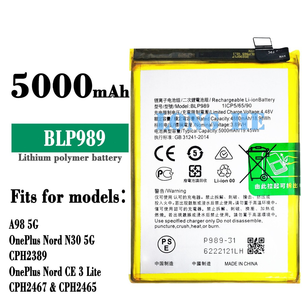 OP A98 5G CPH2389 CPH2467 CPH2465 CPH2529 BLP989 Battery | Shopee ...