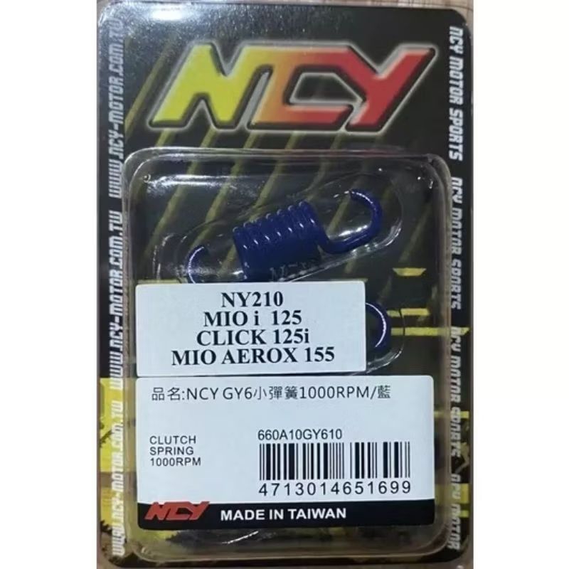 NCY CLUTCH SPRING CLICK 125I/ M3/ MIO AEROX 1000/1200/1500 RPM | Shopee ...