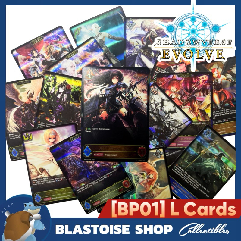 Shadowverse Evolve BP01 L Cards - Merlin Dragoon Forte Cerberus Flame & Glass Ancient Elf ...