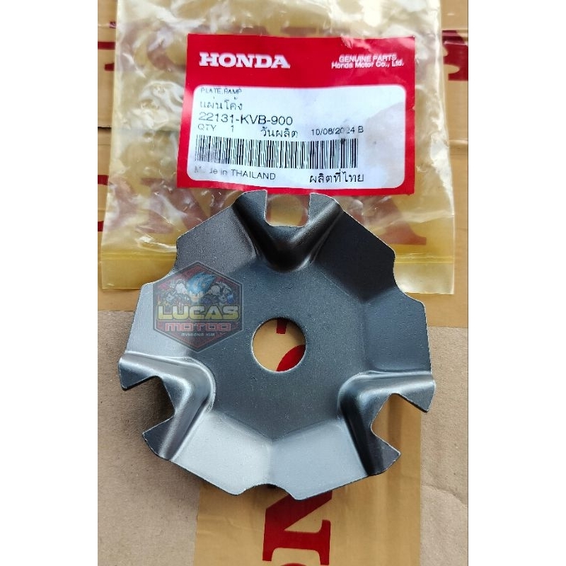 pulley plate ramp for beat fi version v1 v2 zoomer gen 1 & 2 orig honda ...