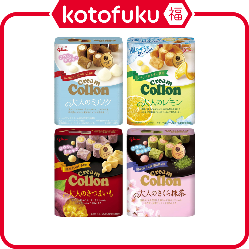 Glico Cream Collon Biscuits (48g) | Shopee Philippines