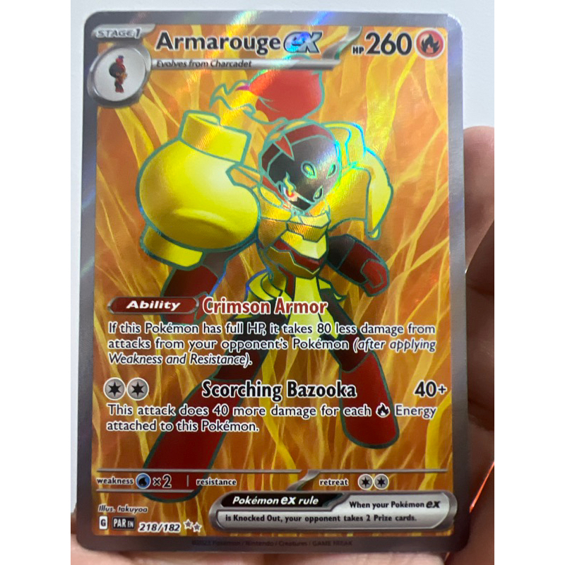 Armarouge ex - 218/182 - Full Art Secret Rare Scarlet & Violet: Paradox ...