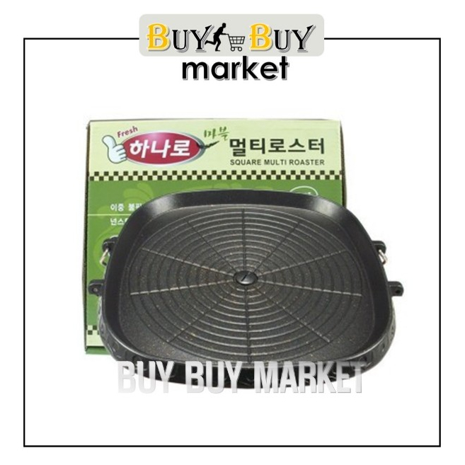 Hanaro Round Multi Roaster Korean quadrangle Barbecue grill | Shopee ...