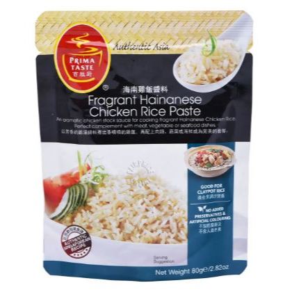 Authentic Prima Taste Paste - Fragrant Hainanese Chicken Rice imported ...