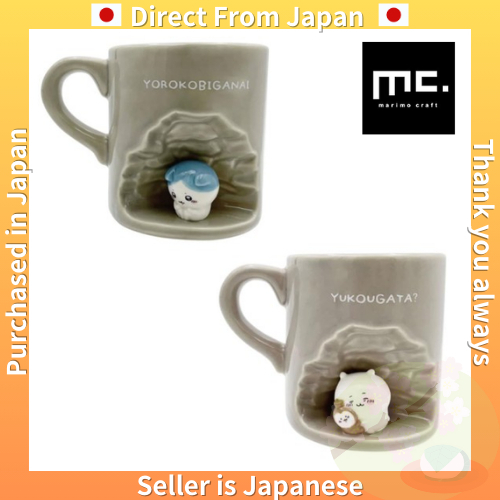 Marimo Craft Porcelain Chikawa Famous Scene Mug Joyless Hachiware ...