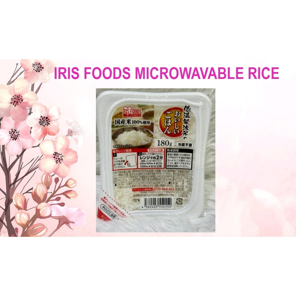 MICROWAVABLE JAPANESE RICE / 180g per pack - Made In Japan | Shopee ...