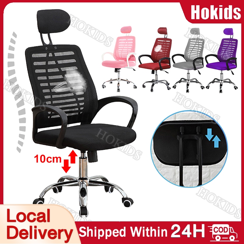 Office Chair with Headrest Mesh Computer Chair Home Back Office Chair ...