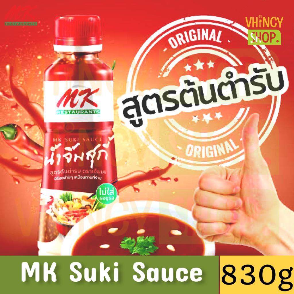 MK Signature Suki Sauce 830 ml. | Shopee Philippines