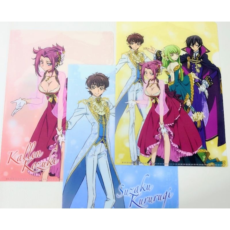 Code Geass Clearfile Folders bundle set 3 - Official anime merch japan ...