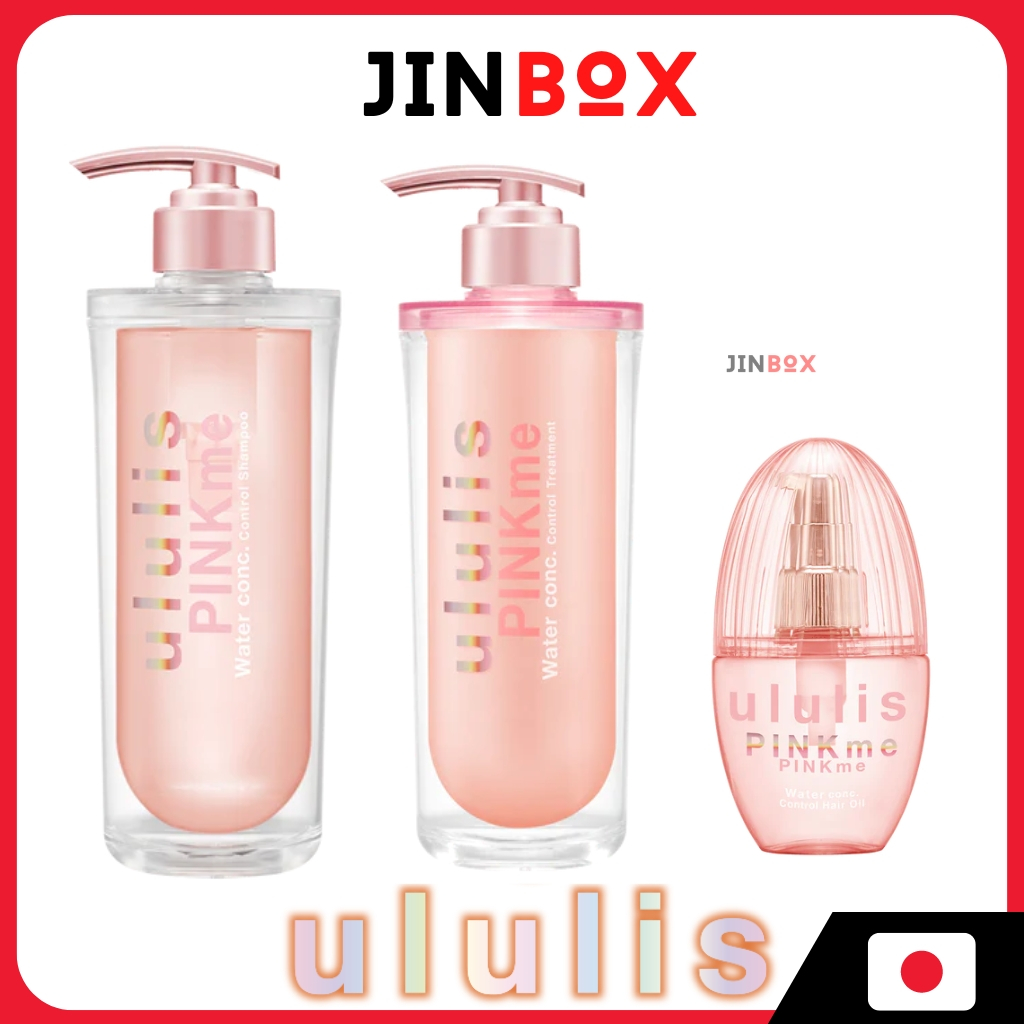Ululis Pinkme Water Conc Control | Shampoo/ Treatment/ Oil | Shopee ...