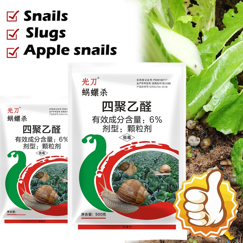 Snail/Slugs killer 200 grams pellet Molluscicide slugs out Effective ...