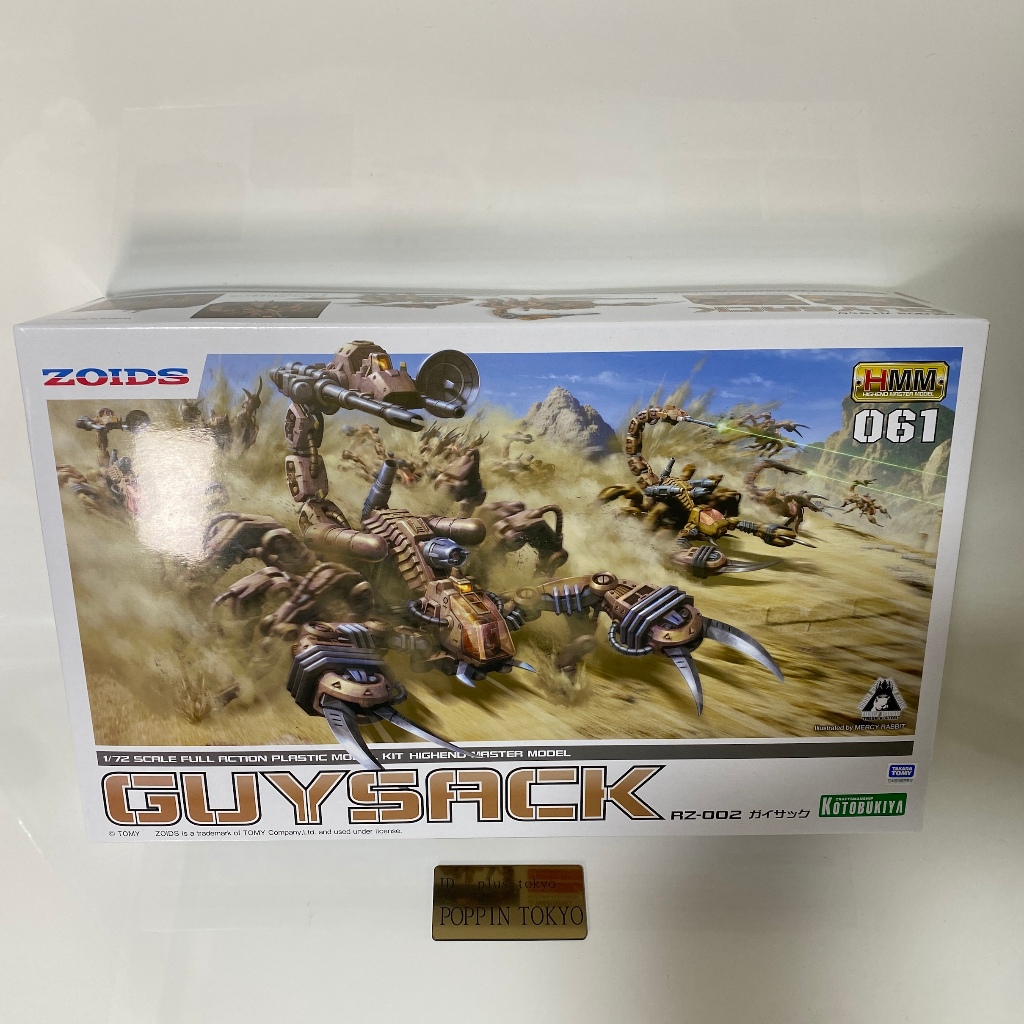KOTOBUKIYA HMM ZOIDS RZ-002 Guy Sack Total Length Approx. 150mm 1/72 ...