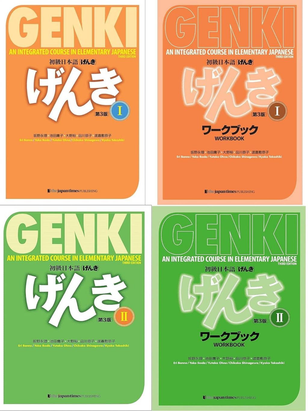 Genki Third Edition: An Integrated Course in Elementary Japanese 1 ...