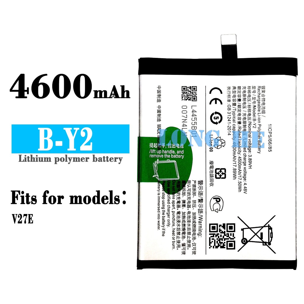 VIVO V27E B-Y2 V2237 Battery | Shopee Philippines