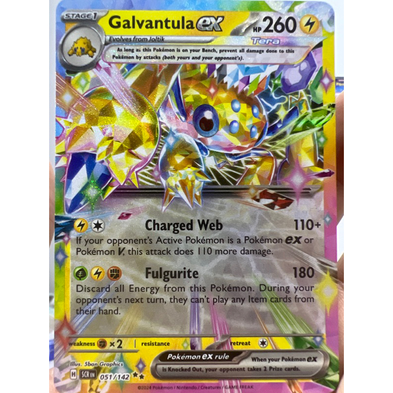 Stellar Crown - Galvantula ex 051/142 - Pokemon TCG | Shopee Philippines