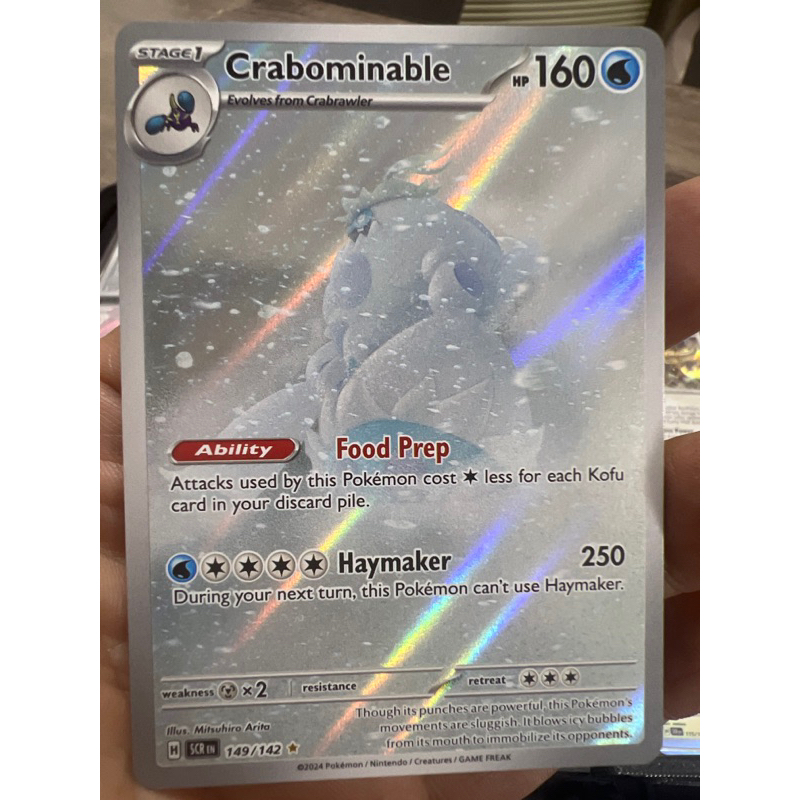 Stellar Crown - Crabominable 149/142 Illustration Rare - Pokemon TCG ...