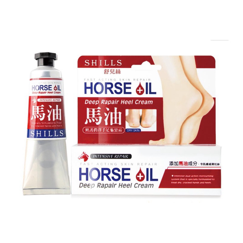Shills Horse Oil Deep Repair Heel Cream 50ml | Shopee Philippines
