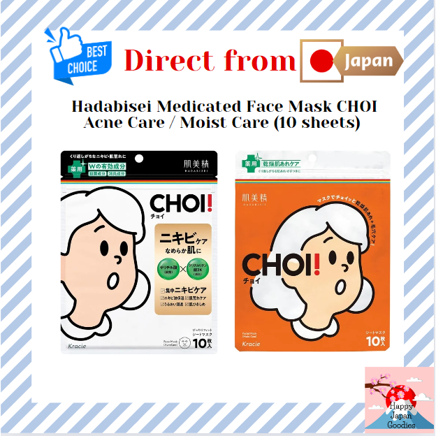 Hadabisei Medicated Face Mask CHOI Acne Care / Moist Care (10 sheets) [Direct from JAPAN ...