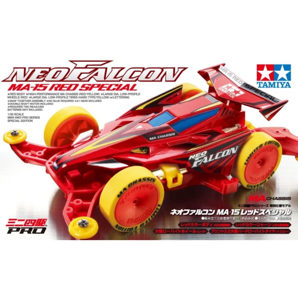TAMIYA Neo Falcon MA-15 Red Special (MA CHASSIS) 92312 MINI 4WD PRO ...