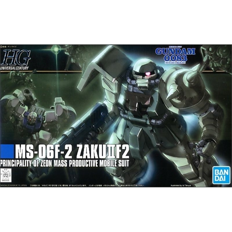HG 1/144 HGUC MS-06 Zaku II F2 Zeon Ver. | Shopee Philippines