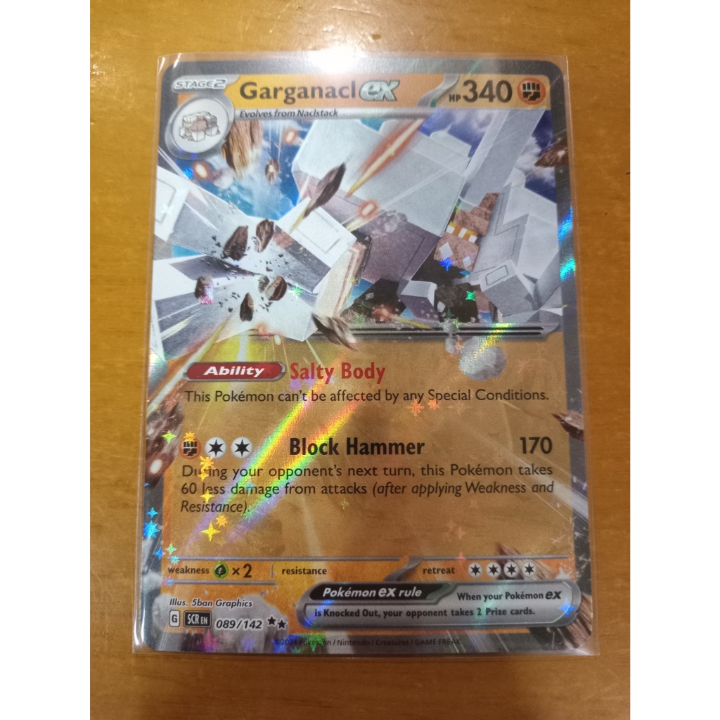 Garganacl ex - 089/142 - Ultra Rare SCR Stellar Crown Pokemon TCG ...