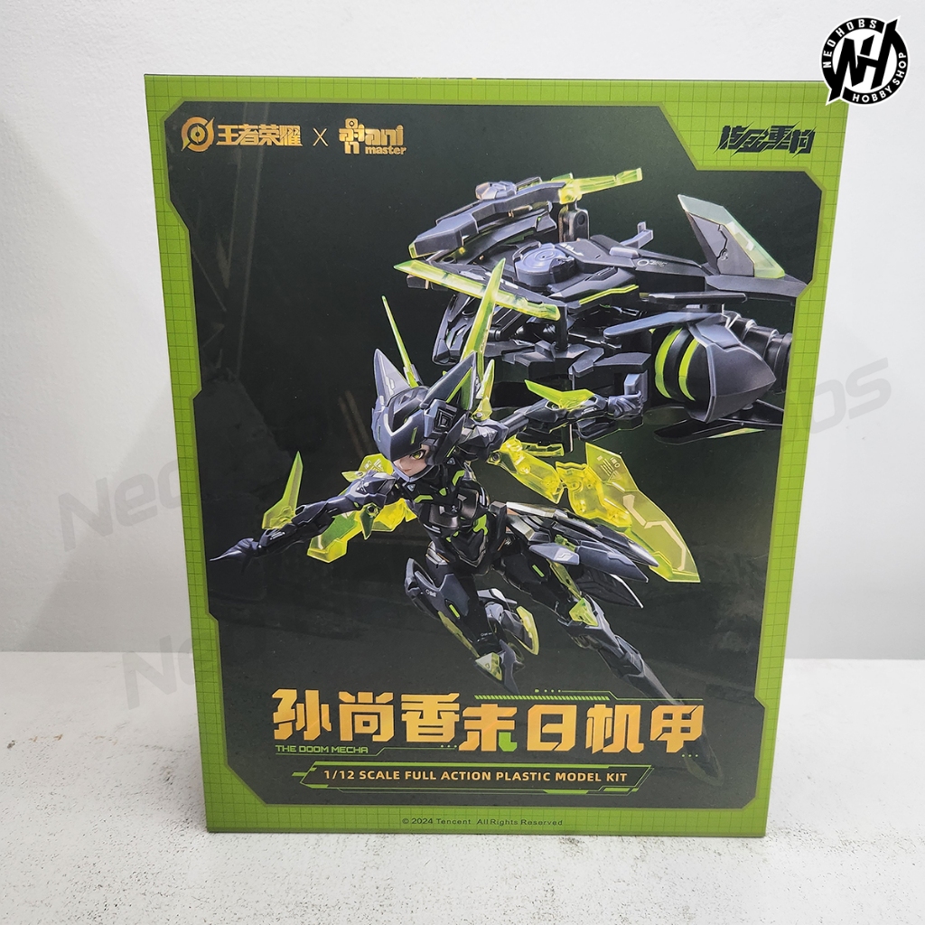 Animester 1/12 Nuclear Gold Reconstruction | Shopee Philippines