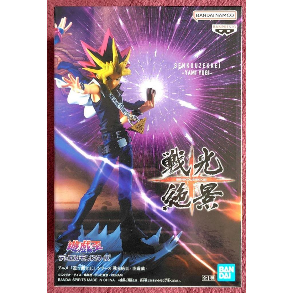 Yu-Gi-Oh! Battle Light Spectacle Yami Yugi [Direct from Japan] | Shopee ...