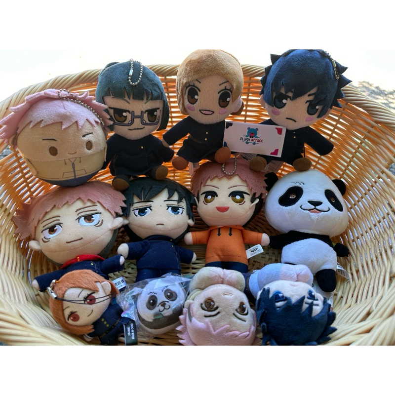 JJK Jujutsu Kaisen Plush | Shopee Philippines