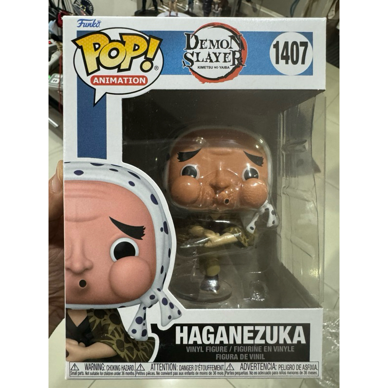 Funko Pop! Demon Slayer: 1407 Haganezuka | Shopee Philippines