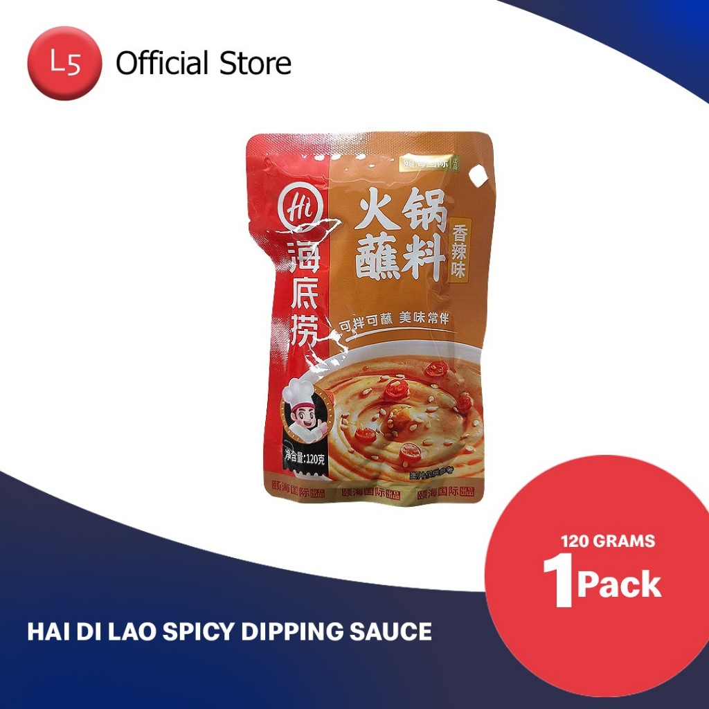Hai Di Lao Spicy Dipping Sauce 120g | Shopee Philippines