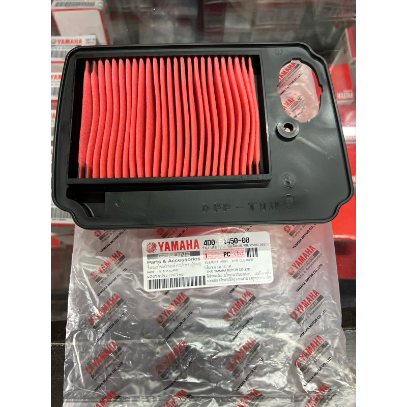 4D0-E4450-00 GENUINE AIR FILTER MIO SOUL/SOULTY/FINO CARB | Shopee ...