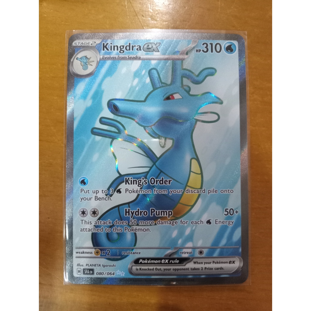 Kingdra ex - 080/064 - Full Art Secret Rare SFA Shrouded Fable Pokemon TCG Standard ENG | Shopee ...