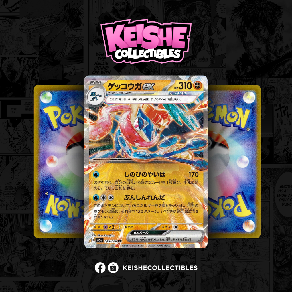 Pokémon TCG (Japanese) | Greninja ex RR 045/066 (Crimson Haze) (sv5a) | Shopee Philippines
