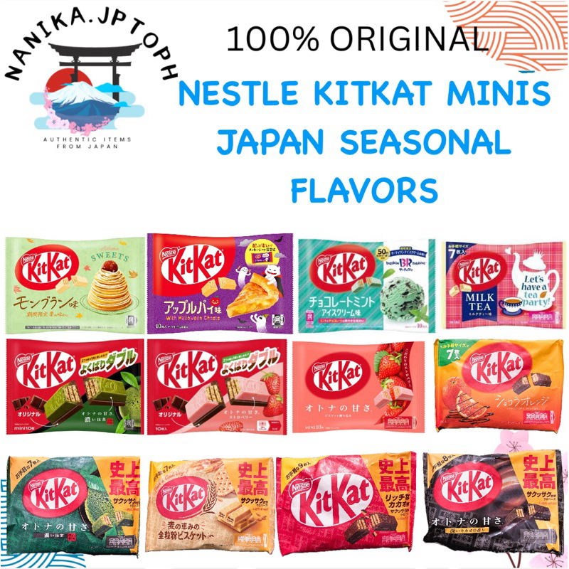 Nestle KitKat Chocolate Minis Japan Seasonal Flavors 🇯🇵 | Shopee Philippines