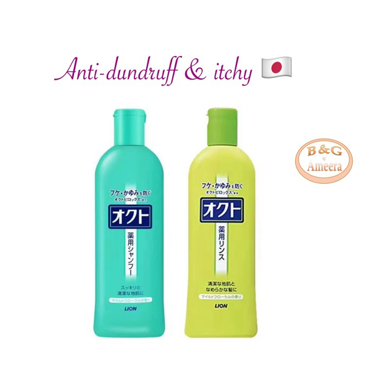 LION Octo medicated shampoo & conditioner | Shopee Philippines