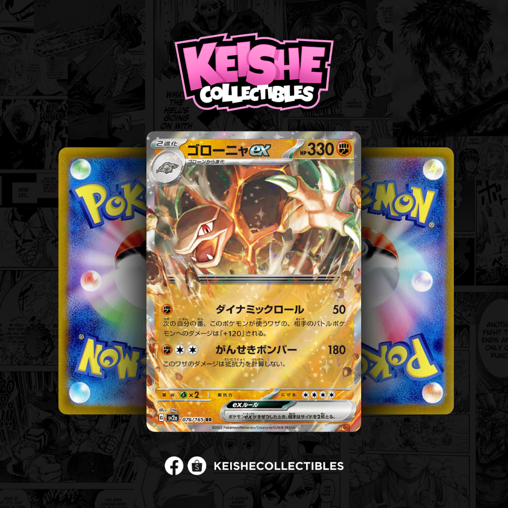 Pokémon TCG (Japanese) | Golem ex RR 076/165 (Pokémon 151) (sv2a) | Shopee Philippines
