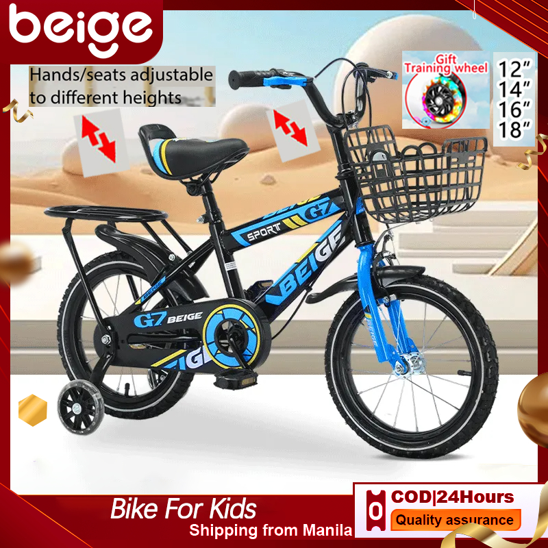 Beige Bike For Kids 12/18 Inch Boys And Girls Bicycle Suitable For 2 To ...