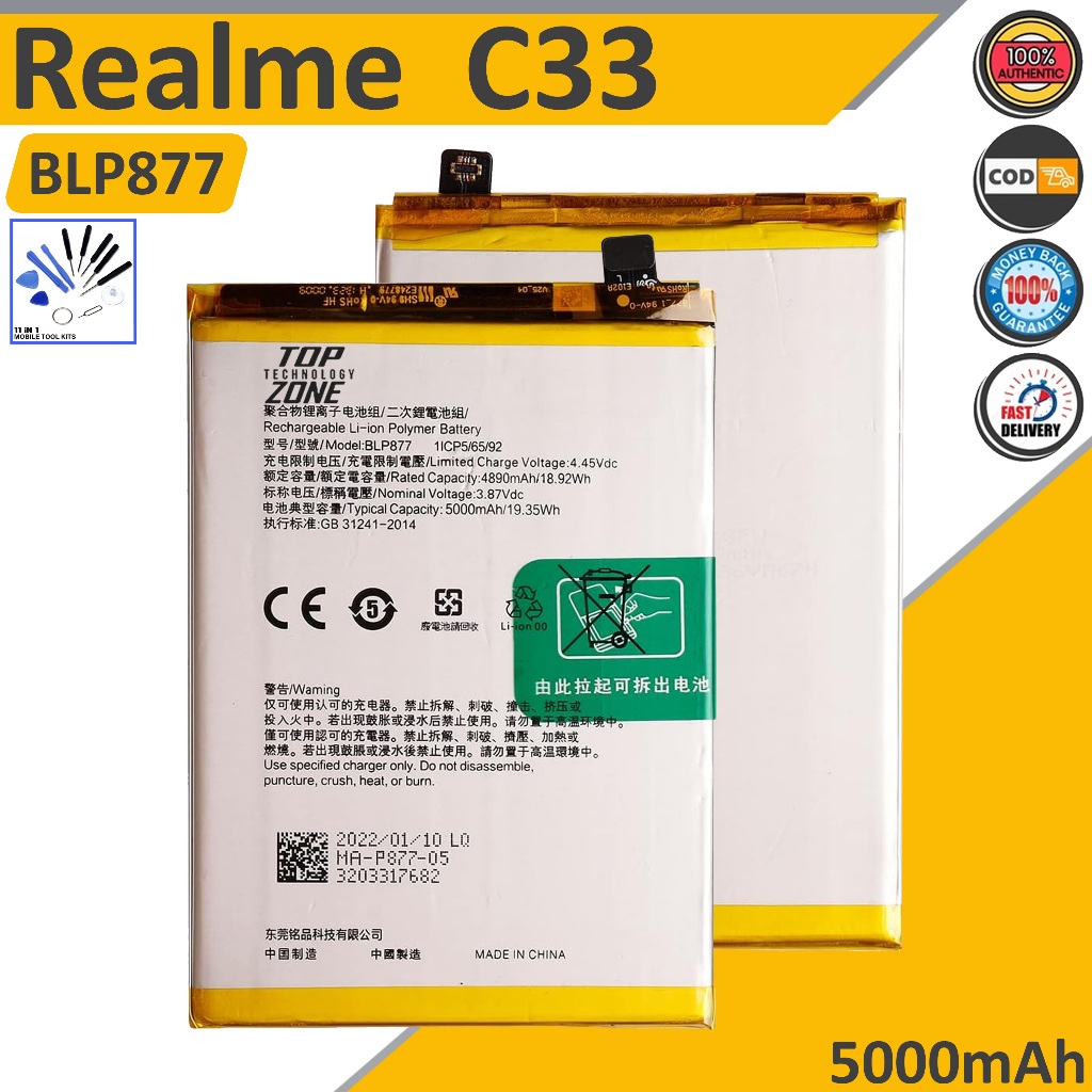 Realme C33 RMX3151 Battery Model BLP877 High Quality Lithium (100 ...