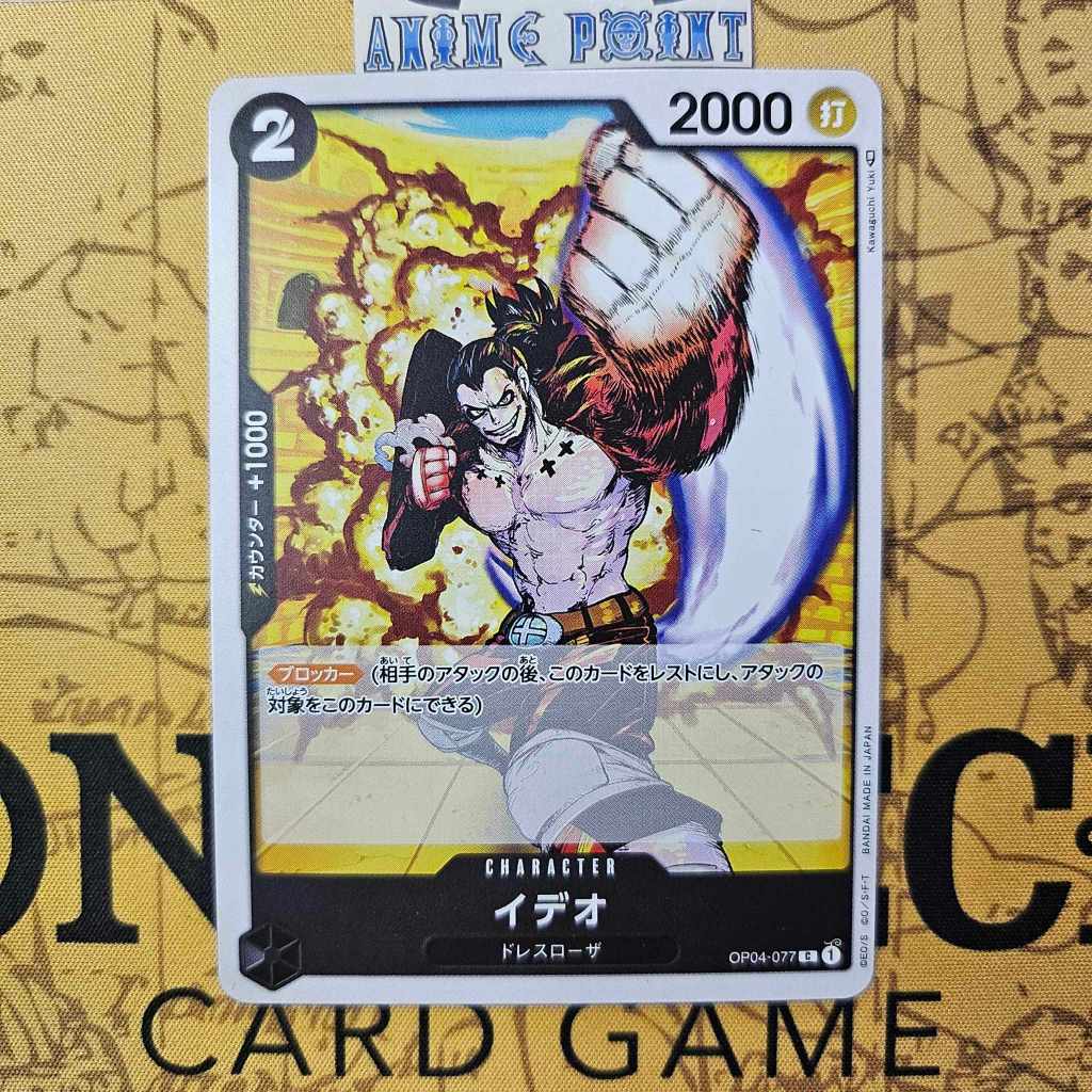 One Piece TCG OP04-077 C Ideo | Shopee Philippines
