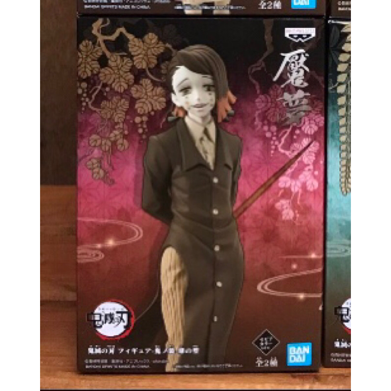 DXF demon slayer- muzan, rui, oni no so, enmu, Kizuna No Sou | Shopee ...