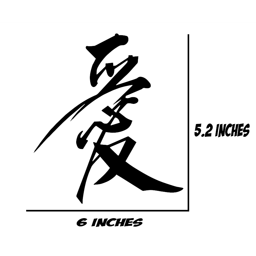 PROMISE MEANING JAPANESE KANJI LOGO VINYL STICKER 6.x5.2 inches ...