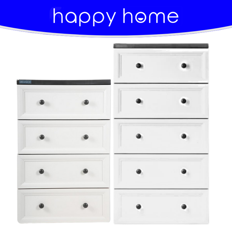 MegaBox MG-190 Plastic Drawer 5/4 Layers Beige | Shopee Philippines