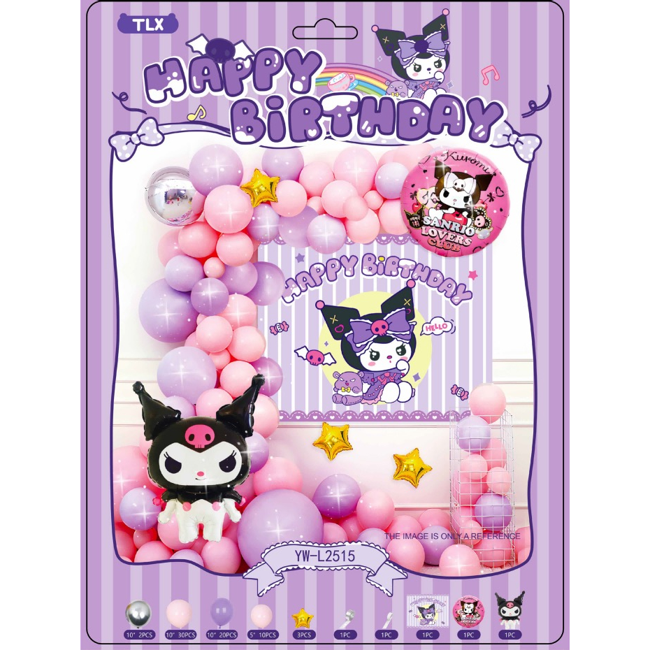 Multi Balloon Combination Cartoon Theme Set Birthday Party Decoration # ...