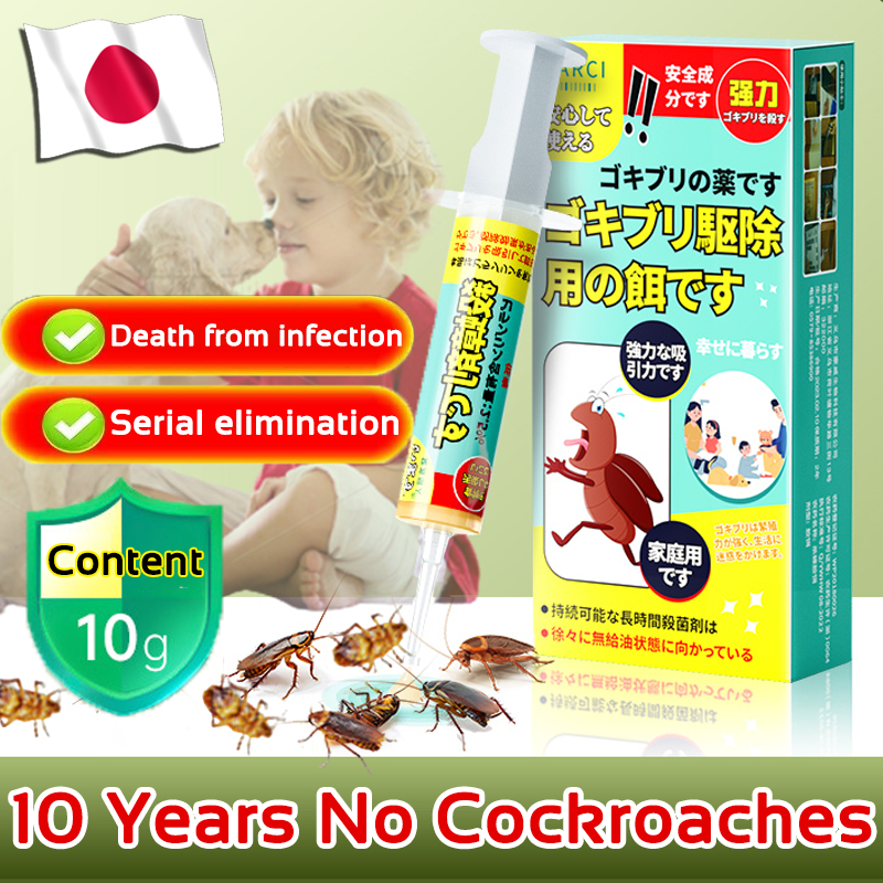 Japan Cockroach Gel 10g Cockroach Killer Power Cockroach Bait Killing ...