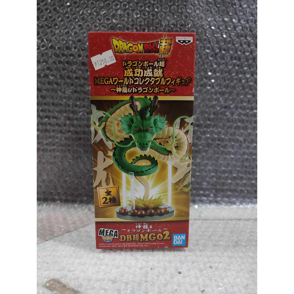 Banpresto Dragonball Mega WCF Shenron | Shopee Philippines